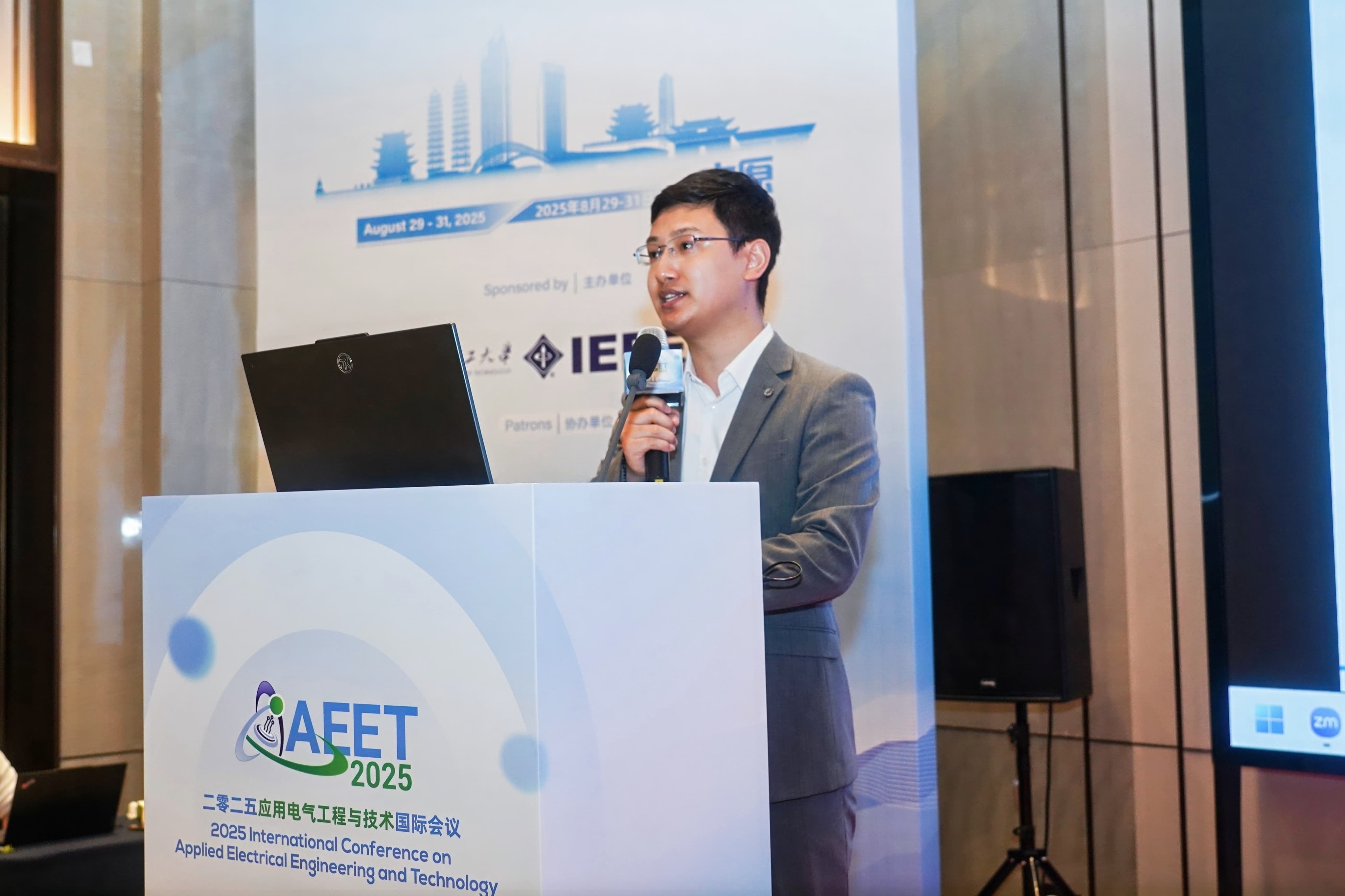 AEET 2026 - Venue