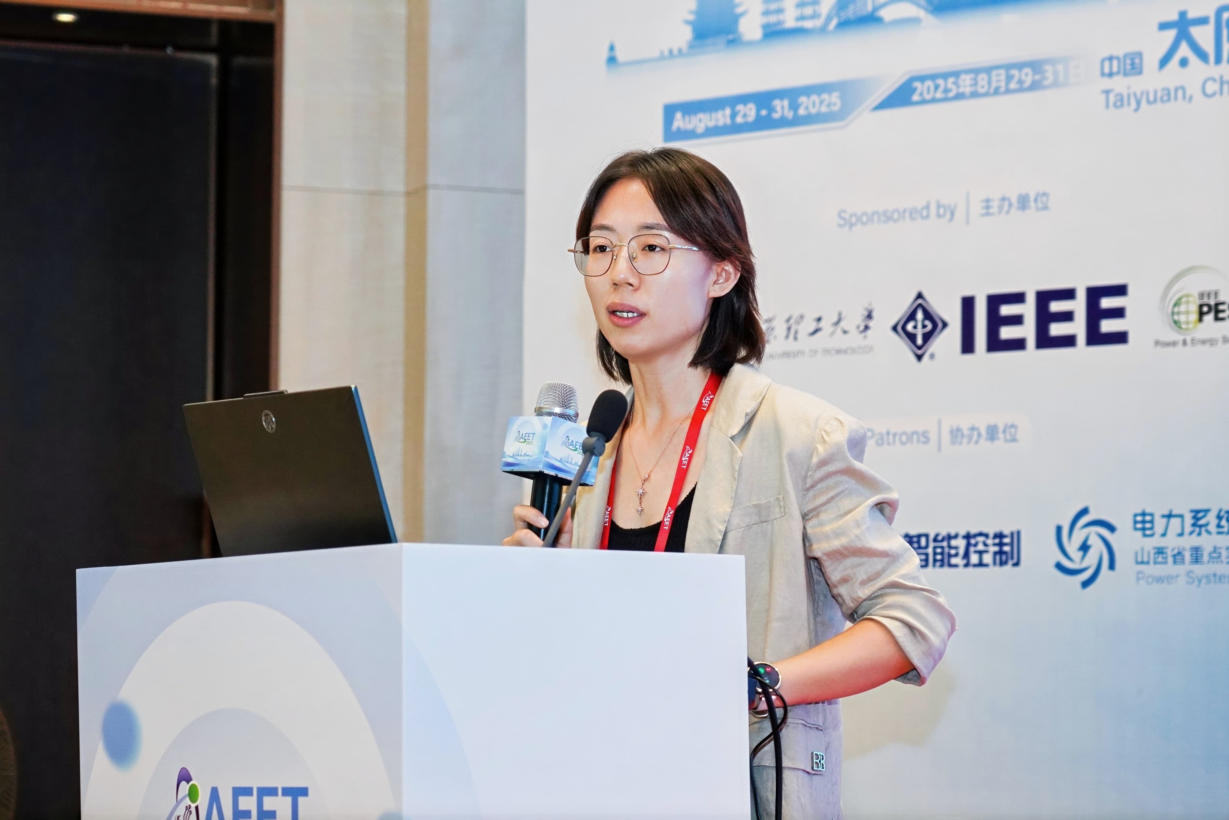 AEET 2026 - Venue